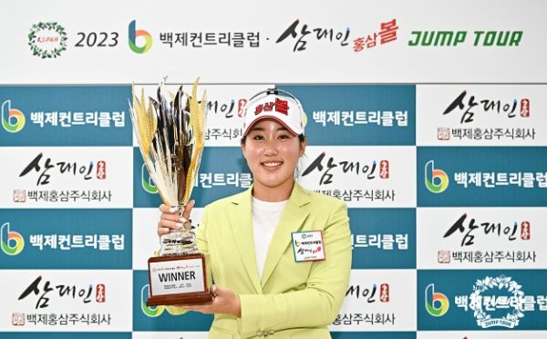 [KLPGA 2023 백제CC-삼대인 홍삼볼 점프투어 2차전] 박서령, 연장 승부 끝에 생애 첫 우승!